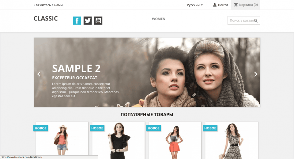 How to create Custom Hooks in PrestaShop | BelVG Blog